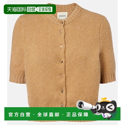 香港直邮KHAITE/Nora女士开衫 【付后1h可退】