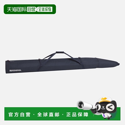 自营欧洲直邮ROSSIGNOL Premium中性可扩展双滑雪板包 160-210cm