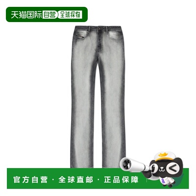 1h可退 香港直邮DIESEL 男士牛仔裤 2007ZATINYFSIA2384609P2802