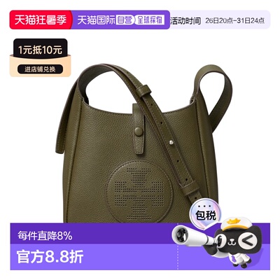 Tory Burch 汤丽柏琦 春夏女款  Miller 镂空徽标标识中号皮革斜1