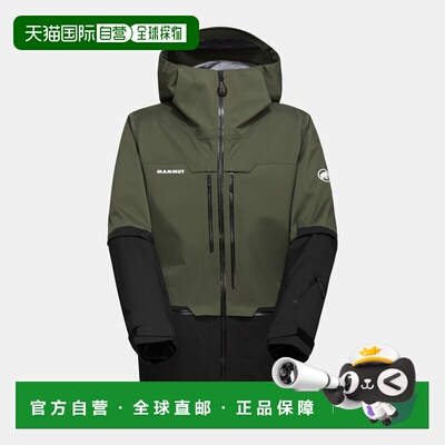 自营欧洲直邮Mammut Haldigrat HS 男士连帽猛犸象硬壳夹克外套