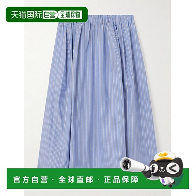 1h可退 香港直邮Marni 玛尼 女士 条纹府绸宽裙 GOMA0459S3UTC455