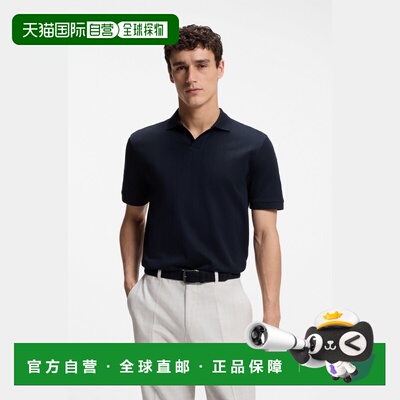 自营欧洲直邮HUGO BOSS雨果 男士海军蓝棉质提花Johnny领Polo衫