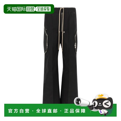 1h可退 香港直邮Rick Owens 抽绳休闲裤 RU01F2338TE阔腿裤