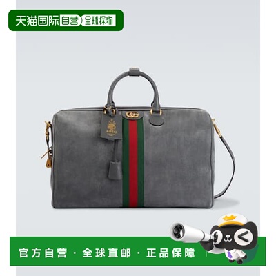 1h可退 香港直邮Gucci 古驰 男士 Savoy 中号绒面革旅行袋牛皮