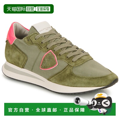 欧洲直邮Philippe Model 女鞋 低帮板鞋 卡其色 冬天 TRPX LOW WO