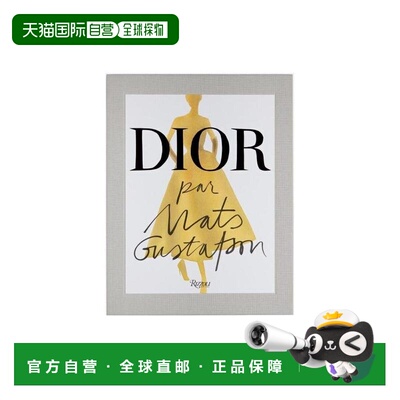 1h可退 香港直邮Dior par Mats Gustafson图册 HYE04DBM1U