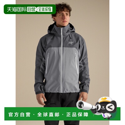 欧洲直邮Arc'teryx 始祖鸟Beta AR Jacket 夹克 男装