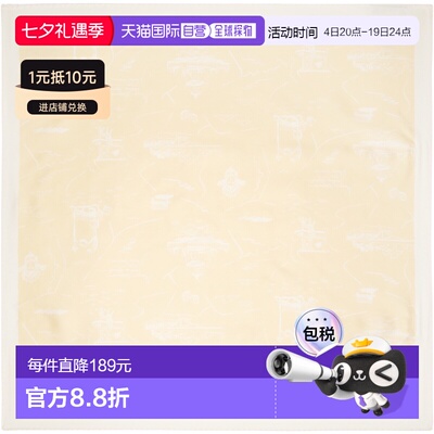 1h可退 香港直邮MAISON KITSUNE 男士 黄色 Parisian Map Silk 方