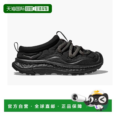 欧洲直邮HOKA ORA PRIMO秋冬低帮户外运动休闲鞋宋茜李现同款