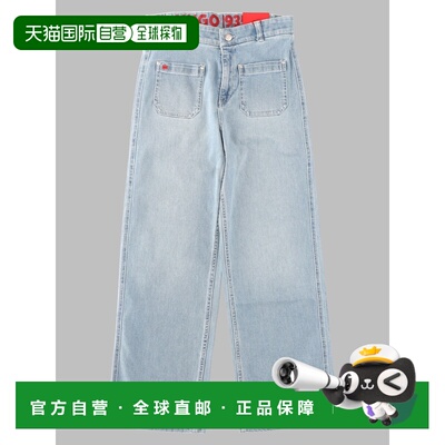 香港直邮Hugo雨果pantalone男童牛仔长裤 【付后1h可退】