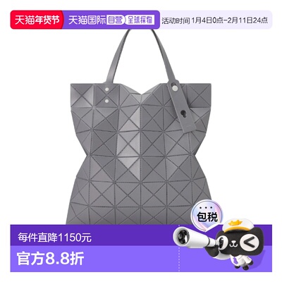 欧洲直邮issey miyake 女士 单肩包