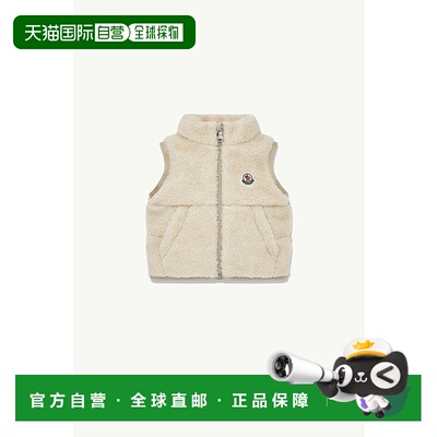 欧洲直邮MONCLER (2025新品) Ernst 无袖泰迪羽绒服