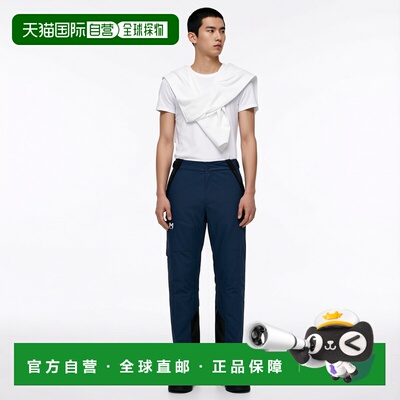 自营欧洲直邮Millet觅乐 TELLURIDE 男款 背带裤休闲裤长裤蓝色