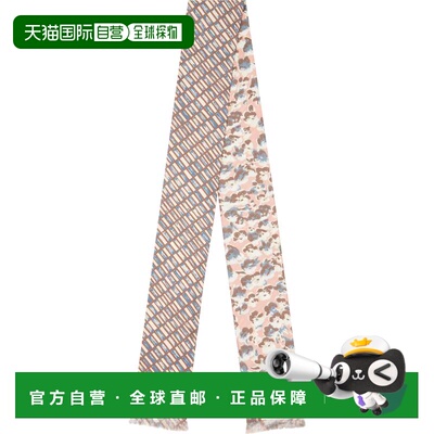 香港直邮Marni 玛尼 女士 多色 Contrast Prints 围巾 ACMC0198Y0