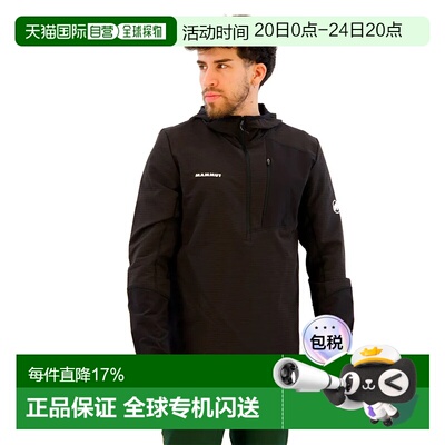 欧洲直邮MAMMUT Madris Light 连帽卫衣 男士