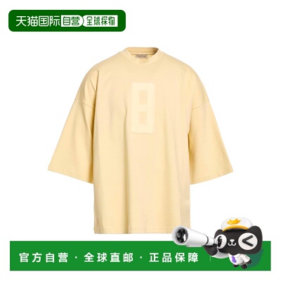 香港直邮essentialsfearofgod/T男士T恤 【付后1h可退】