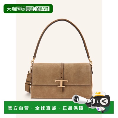 1h可退 欧洲直邮TOD'S 女士手提包 100313398815001 CO 卡其色 T