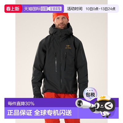 欧洲直邮Arc'teryx ALPHA SV JACKET 夹克 男装始祖鸟