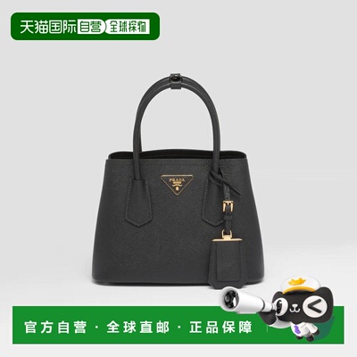 1h可退 欧洲直邮PRADA 普拉达 26春夏 1BG443_2A4A_F0002_V_XOO