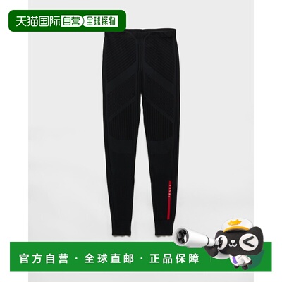 自营欧洲直邮PRADA普拉达 Linea Rossa女士黑色再生尼龙运动紧身