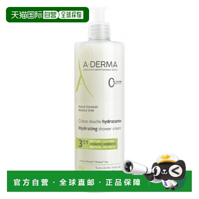 欧洲直邮A-DERMA 艾德玛 3合1补水保湿沐浴乳 750ml正品舒缓修护