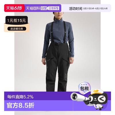 欧洲直邮Arc'teryx 始祖鸟 BETA SV PANT 长裤 女装