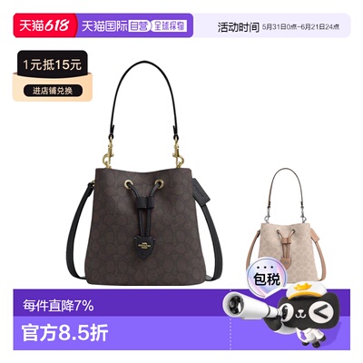 美国直邮coach/蔻驰 Rowan 21/22老花人造革手提单肩包斜挎包女CB