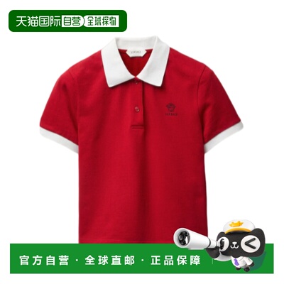 1h可退 香港直邮Versace 短袖POLO衫 10242351A17681
