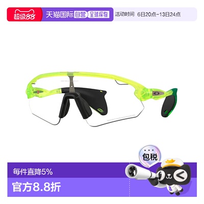 欧洲直邮OAKLEY 变色太阳镜 Stunt devil a