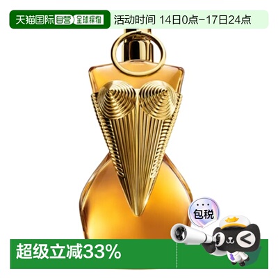 JEAN PAUL GAULTIER高缇耶 DIVINE圣女香水系列浓香