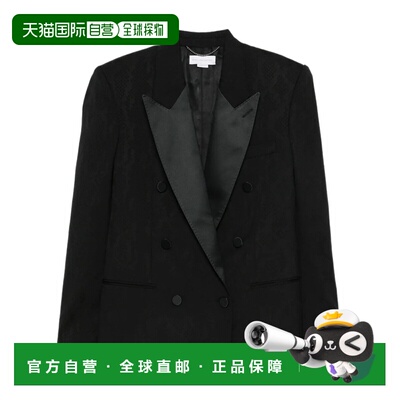 Stella McCartney 双排扣西装外套 65016【付后1h可退】