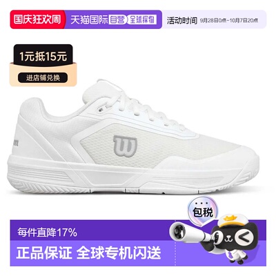欧洲直邮WILSON Courtglide 全场地网球鞋 中性