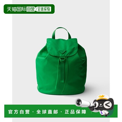 自营欧洲直邮PRADA普拉达 Re-Nylon女士祖母绿色再生尼龙双肩包