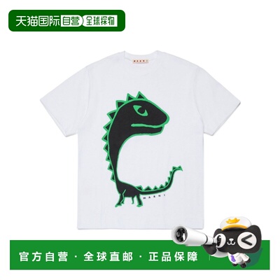 1h可退 香港直邮Marni 印花圆领T恤 M01712M00L9