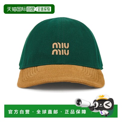 香港直邮Miu Miu 缪缪 女士 Bicolore 斜纹布水洗帽子 5HC369