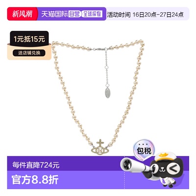 1h可退 香港直邮Vivienne Westwood Olympia 珍珠项链 6301011P