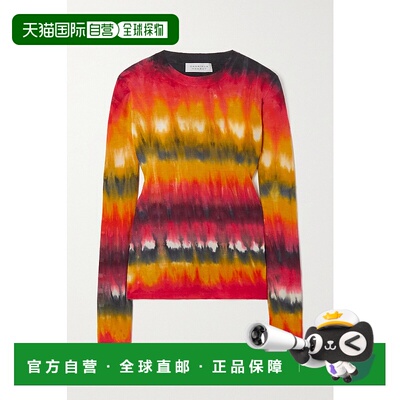 1h可退 香港直邮Gabriela Hearst 女士 Miller 扎染羊绒毛衣 3239