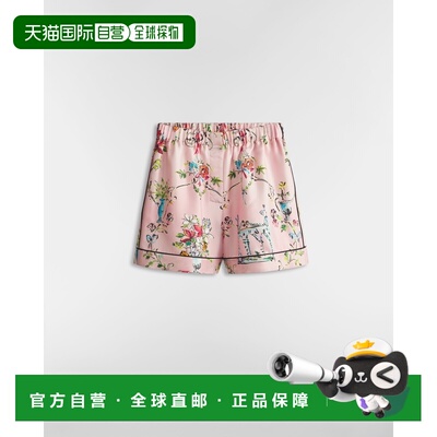 自营欧洲直邮Dior迪奥 viera女士多色Dior Arabesque图案真丝斜纹