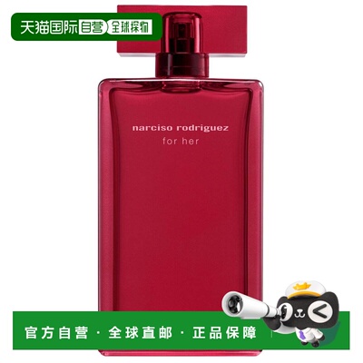欧洲直邮narciso rodriguez 女士 香水正品