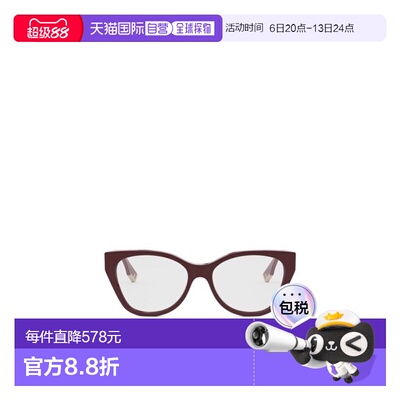1h可退 Fendi 猫眼镜框眼镜 FE50120I正品时尚百搭显脸小高级感