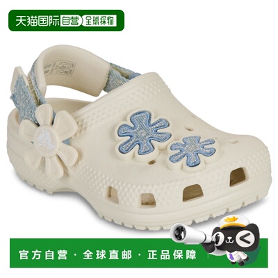 欧洲直邮Crocs 卡骆驰 女孩鞋子 包头拖鞋 春夏 白色 Clsc Dnm Fl