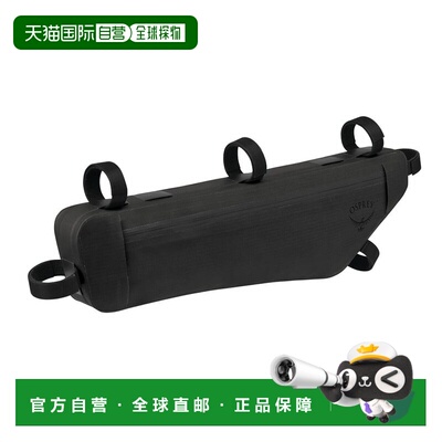 自营欧洲直邮Osprey Escapist Frame Bag男女黑色尼龙大号自行车