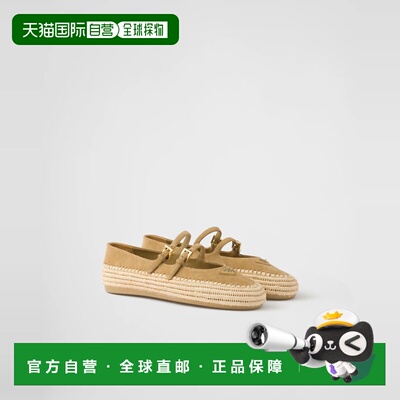 1h可退 欧洲直邮PRADA 普拉达 26春夏 1F869N_008_F0379_F_005 女