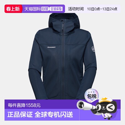 自营欧洲直邮Mammut Ultimate VIII SO 女士连帽软壳夹克外套