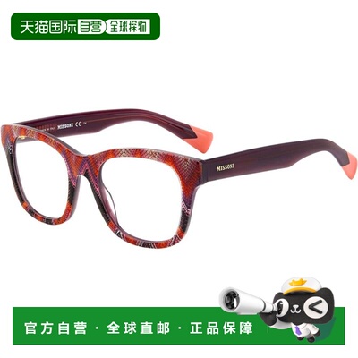 香港直邮MISSONI 米索尼 女士 -eyeglasses 眼镜 MIS 0104S68