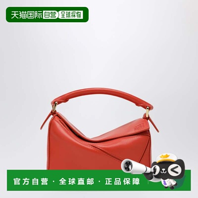 香港直邮LOEWE 罗意威 女士 Puzzle Featherlight 中号橙色纳巴革