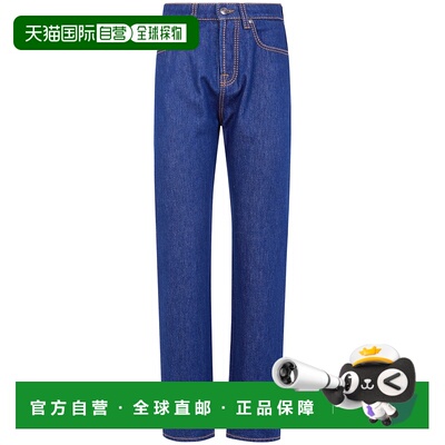 1h可退 欧洲直邮VERSACE 女士牛仔裤 10251021A184041D870 AW2026