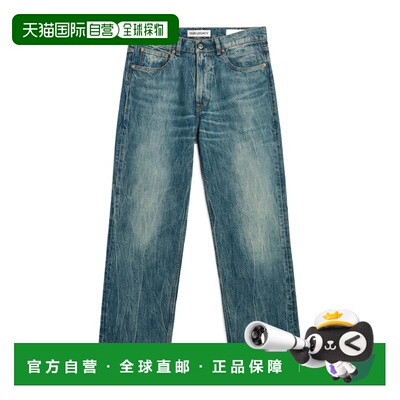 香港直邮OUR LEGACY 男士牛仔裤 M4265TRI AW2026【付后1h可退】