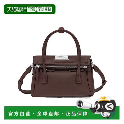 香港直邮Maison Margiela 5AC East West 小号单肩包 SB1WD0034P5